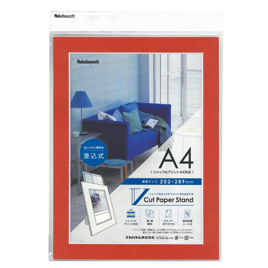 ナカバヤシ 紙製フォトフレーム Vカットペーパースタンド 差込式 A4 レッド VPS-A4-R : キリーショップ ヤフー店 - 通販 - Yahoo!ショッピング