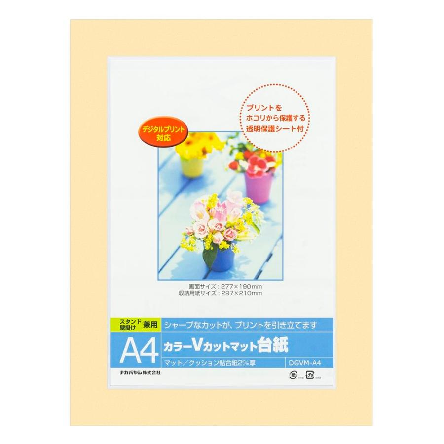 ナカバヤシ カラーVカットマット台紙 A4 イエロー DGVM-A4-Y/V : キリーショップ ヤフー店 - 通販 - Yahoo!ショッピング