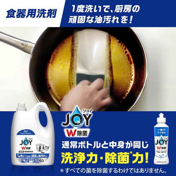 （まとめ買い）P&G ジョイ JOY W除菌 食器用洗剤 業務用 詰め替え 4L 371615 〔×3〕 : キリーショップ ヤフー店 - 通販 - Yahoo!ショッピング