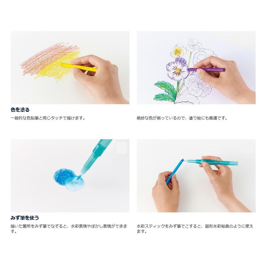 （まとめ買い）ぺんてる ヴィスタージュ 水彩色鉛筆 水彩スティック ミネラルバイオレット GSS-T343 〔10本セット〕 : a4902506366955box : キリーショップ ヤフー ...