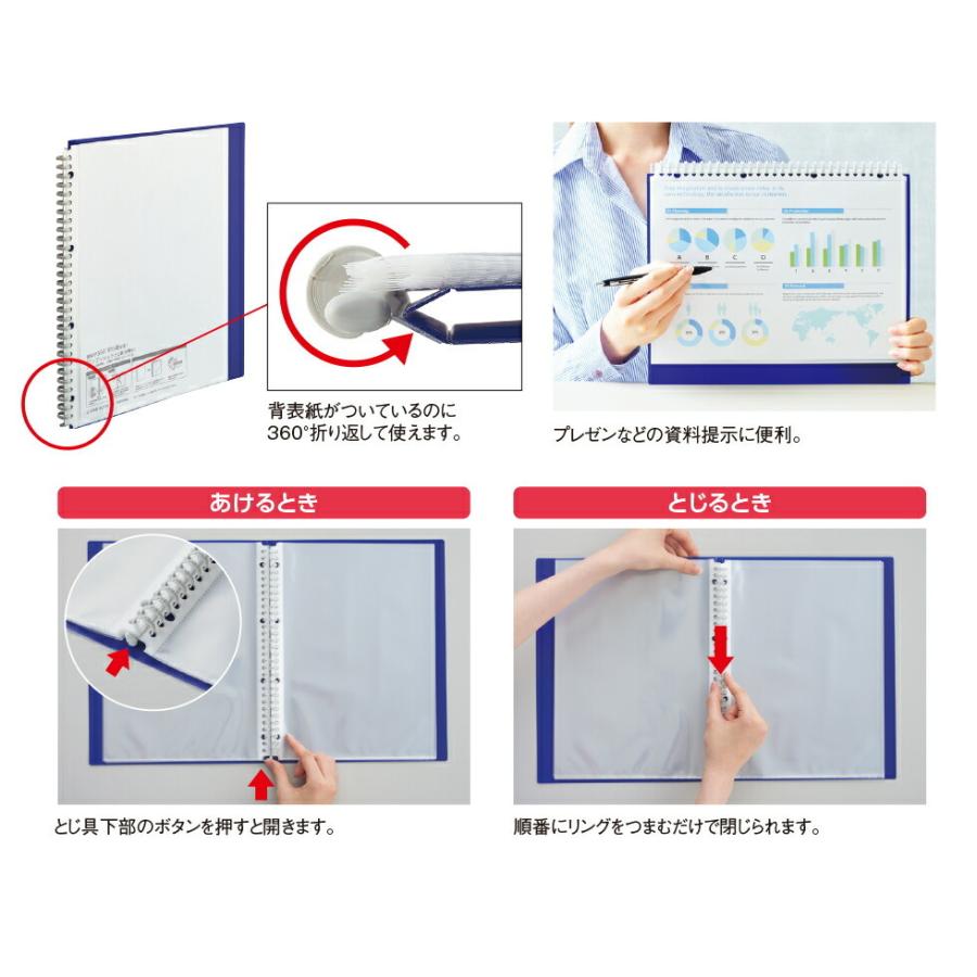 リヒトラブ CUBE FIZZ クリヤーブック ポケット交換タイプ A4 ポケット15枚 パープル N-7015-10 : キリーショップ ヤフー店 - 通販 - Yahoo!ショッピング