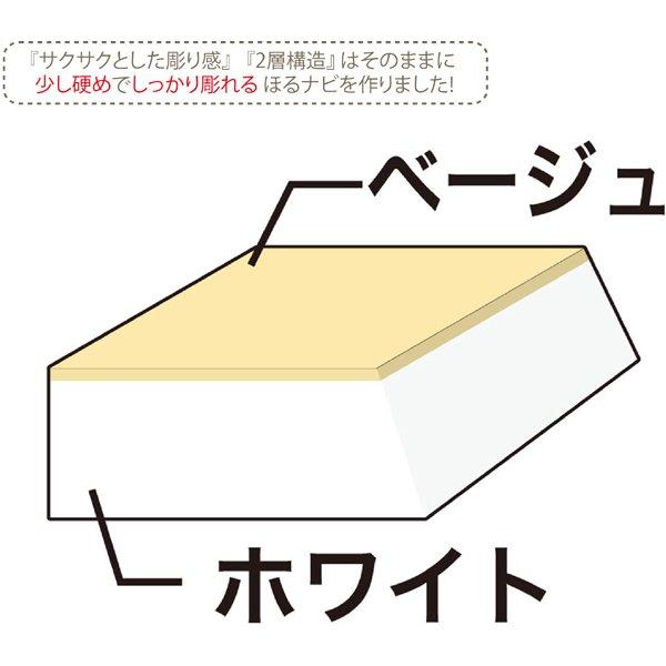 メール便発送 シード ほるナビNK2 かため 消しゴムはんこ はがきサイズ KH-HN12A : キリーショップ ヤフー店 - 通販 - Yahoo!ショッピング