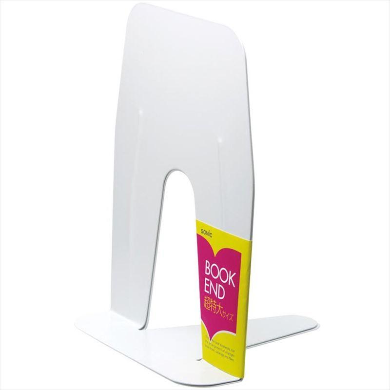 （まとめ買い）ソニック ブックエンド 超特大 A4 ぴったりサイズ 白 DA-5813-W 〔×3〕 :a4970116042477box:キリーショップ ヤフー店 - 通販 - Yahoo ...
