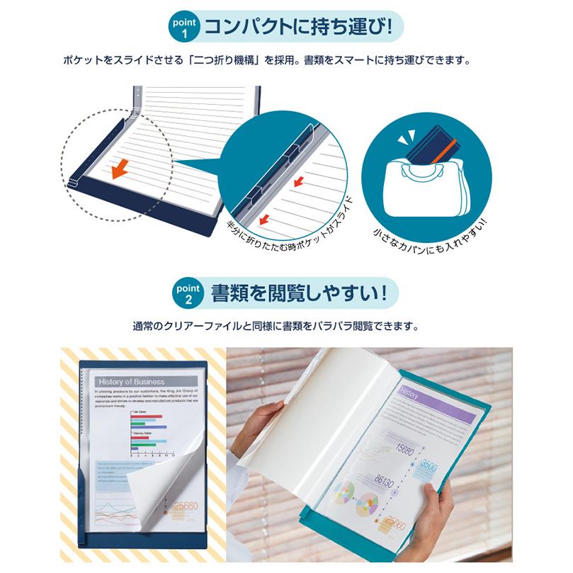 キングジム クリアファイル A3 二つ折り コンパック 10ポケット 水色 5896Hミス :a4971660045297:キリーショップ ...