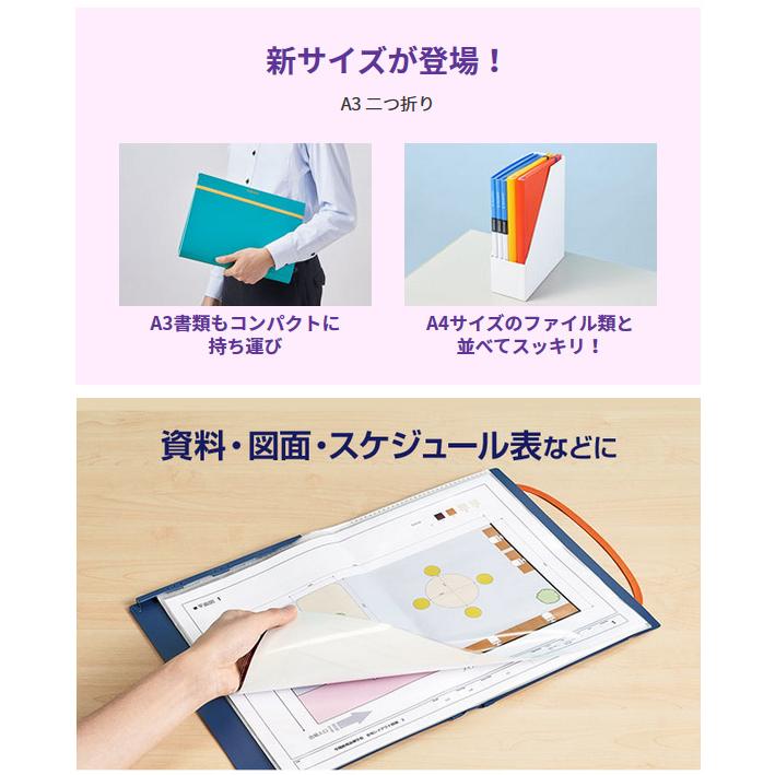 キングジム クリアファイル A3 二つ折り コンパック 10ポケット 水色 5896Hミス :a4971660045297:キリーショップ ...