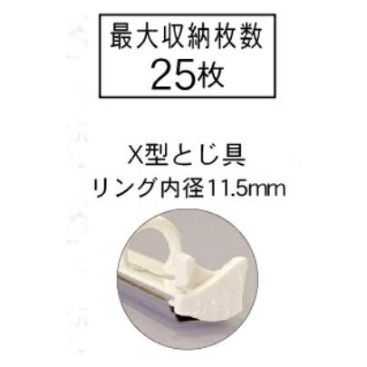 （まとめ買い）コレクト コレクションポケットバインダー A4-L 4穴 薄型 クリアピンク F-1044-CPI〔×3〕 : キリーショップ ヤフー店 - 通販 - Yahoo!ショッピング