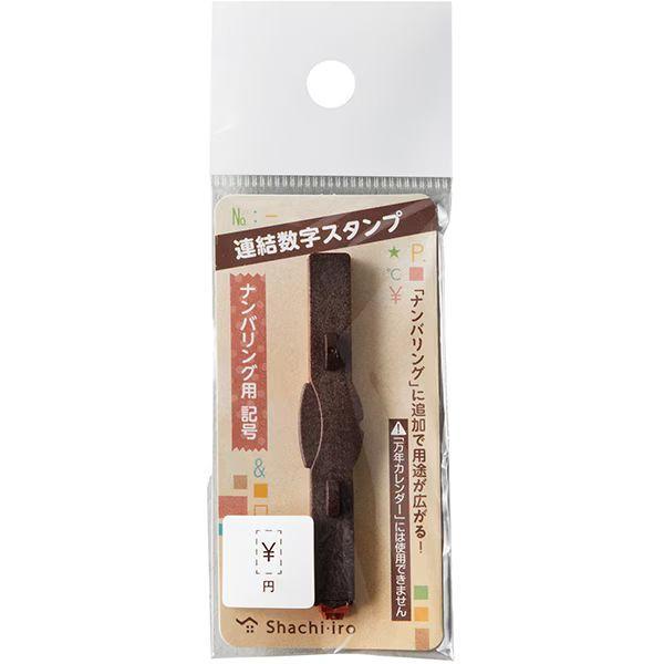 （まとめ買い）シヤチハタ 連結数字スタンプ ナンバリング用記号 円 ￥ GRJ-5A-T02 〔10個セット〕 : キリーショップ ヤフー店 - 通販 - Yahoo!ショッピング