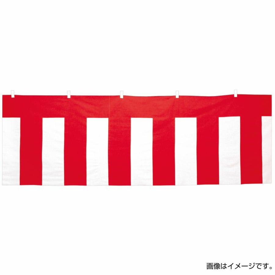 ササガワ 紅白幕 木綿製 紅白ロープ付 900mm×9m 1枚入 40-6502 : キリーショップ ヤフー店 - 通販 - Yahoo!ショッピング