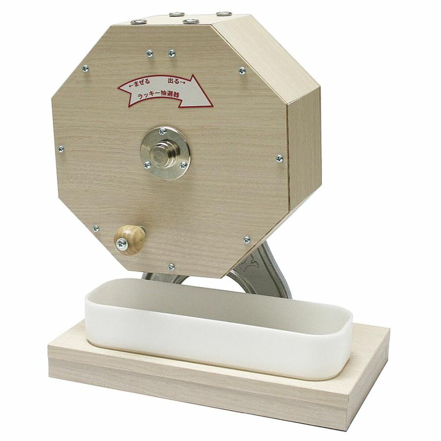ササガワ 抽選器 300球用(抽選球250球付) 1台入 37-7825 : キリーショップ ヤフー店 - 通販 - Yahoo!ショッピング