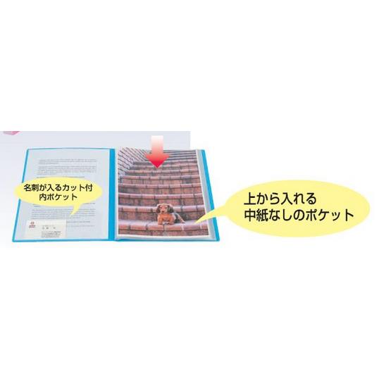 ビュートン （まとめ買い）ビュートン スリムクリヤーブック イエロー A4 40ポケット ICB-A4-40Y 〔10冊セット〕 : キリーショップ ヤフー店 - 通販 - Yahoo!ショッピング