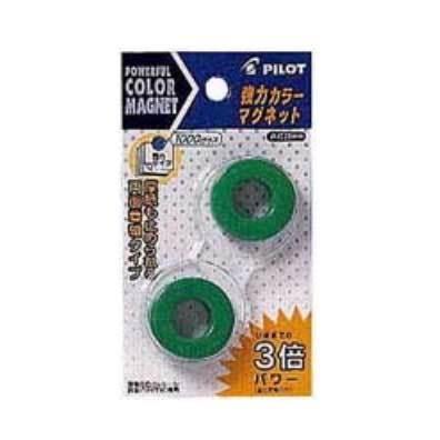 （まとめ買い）パイロット カラーマグネット 強力タイプ リング 直径26mm 2個入 グリーン WBGC-R26-2P-G 〔×10〕 : キリーショップ ヤフー店 - 通販 - Yahoo ...