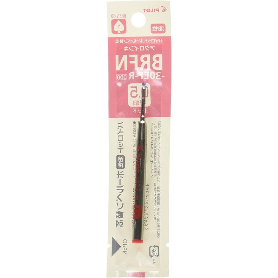 （まとめ買い）パイロット 油性ボールペン替芯 レフィル 0.5mm 極細 レッド BRFN-30EF-R 〔10本セット〕 : キリーショップ ...