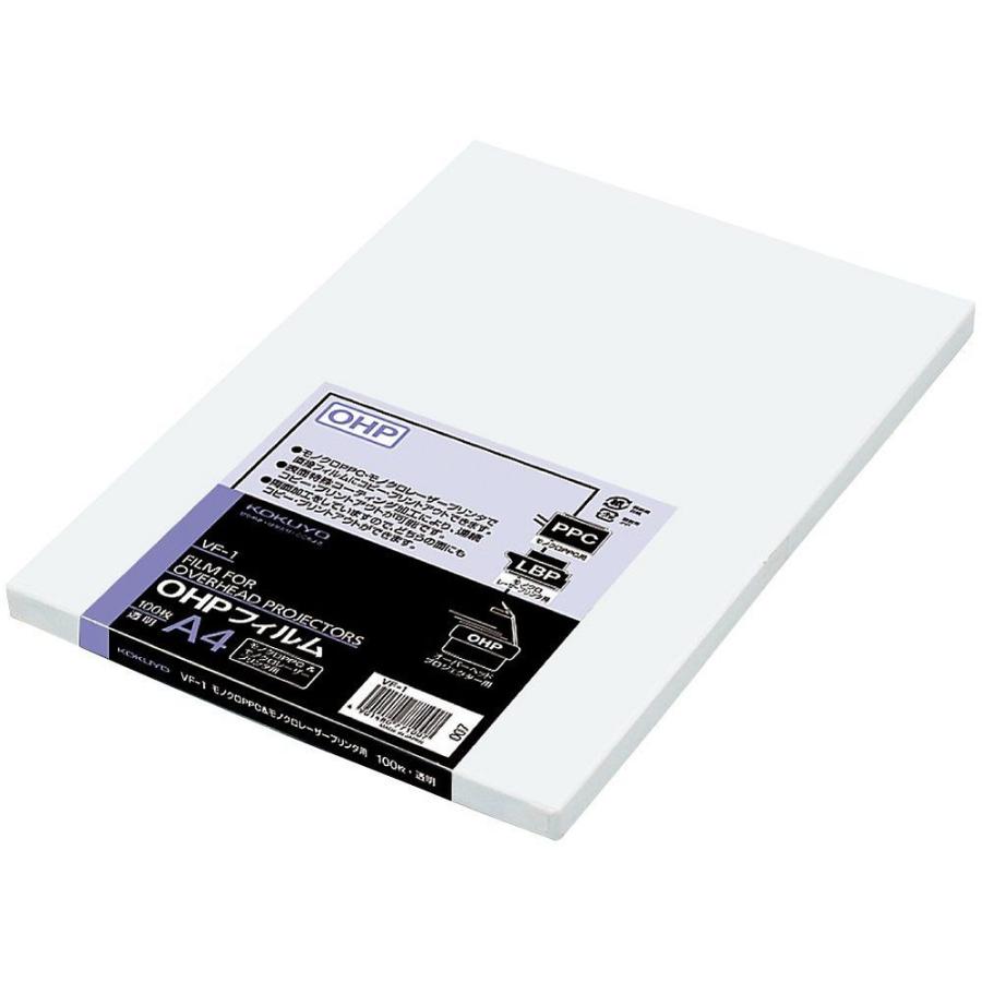 KOKUYO コクヨ OHPフィルム PPC用 A4 100枚 VF-1 : キリーショップ ヤフー店 - 通販 - Yahoo!ショッピング