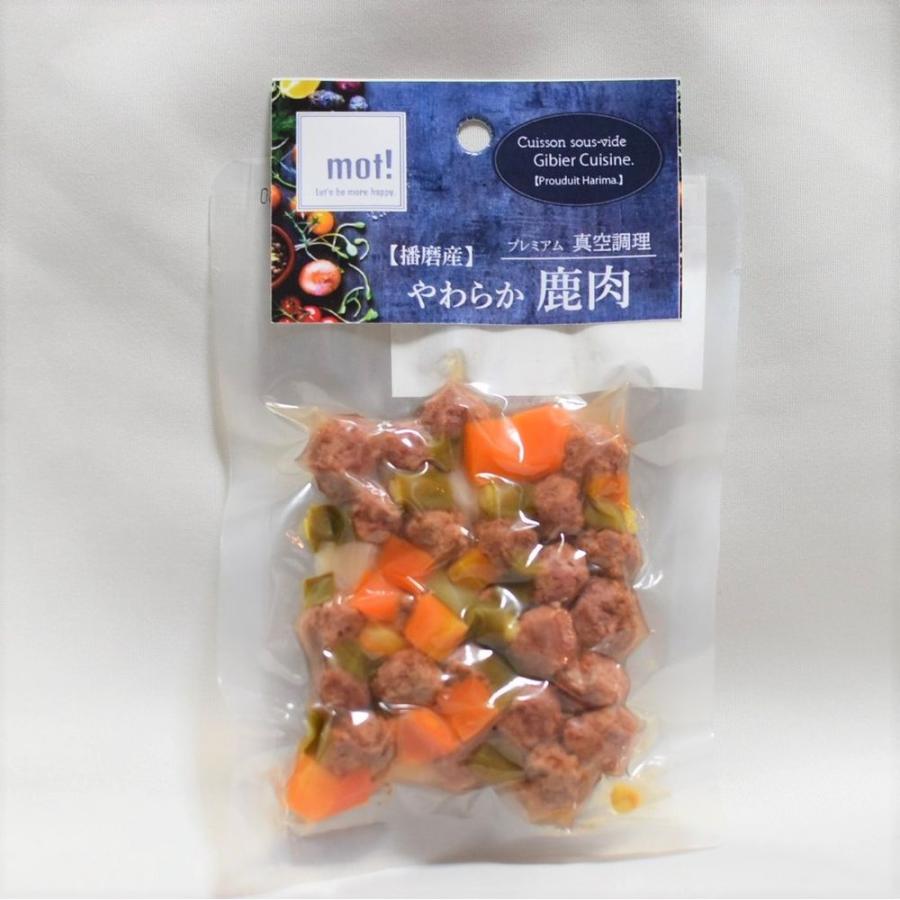 FLF mot 国産野菜と鹿肉ミートボール 60g 犬用おやつ : p4562188860273 : キリーショップ ヤフー店 - 通販 - Yahoo!ショッピング