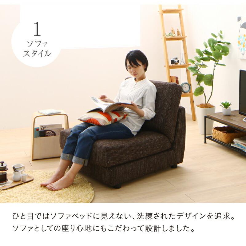 コンパクト 1台3役 折りたたみ式ソファーベッド 〔セーヴル2 コンパクト 1台3役 折りたたみ式ソファーベッド 〔セーヴル2