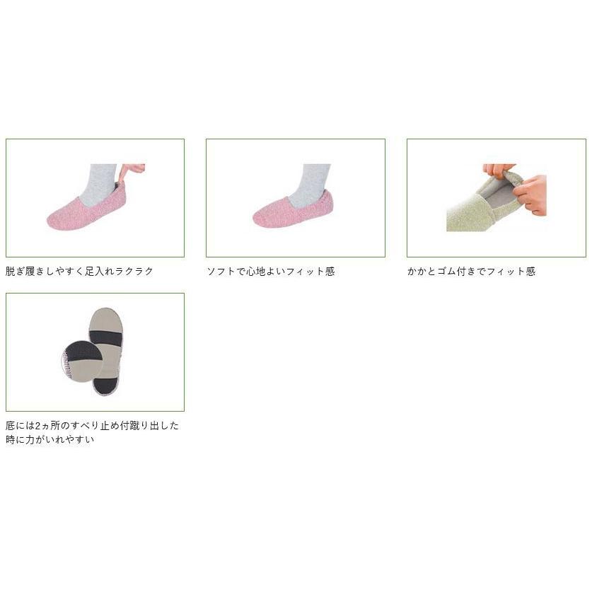 徳武産業 あゆみシューズ 介護靴 自宅用 エスパドマカロン 紫 両足Mサイズ 2064 : キリーショップ ヤフー店 - 通販 - Yahoo!ショッピング