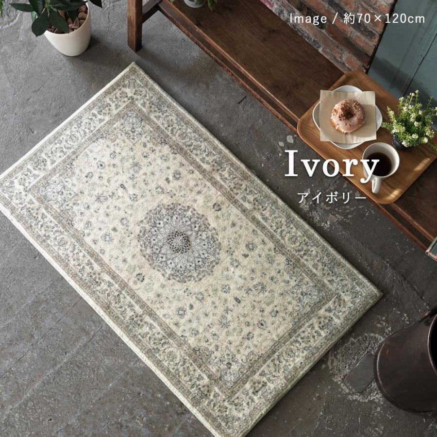 ERARE 在庫処分 玄関マット 室内 屋内 マイクロプリントパイルマット (DM-053) 60×90cm クラシカル 洗える 滑りにくい 床暖房対応 おしゃれ メーカー直送 ...