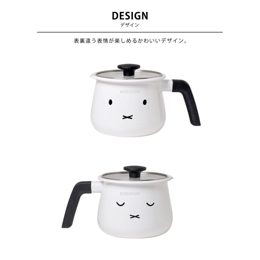 富士ホーロー ミッフィー 16cm マルチポット 片手鍋 ih IH対応 北欧 ミッフィーシリーズ ガラス蓋付き MFF-16MLP (2.2L) IH200V 蓋付き フタ おしゃれ ...