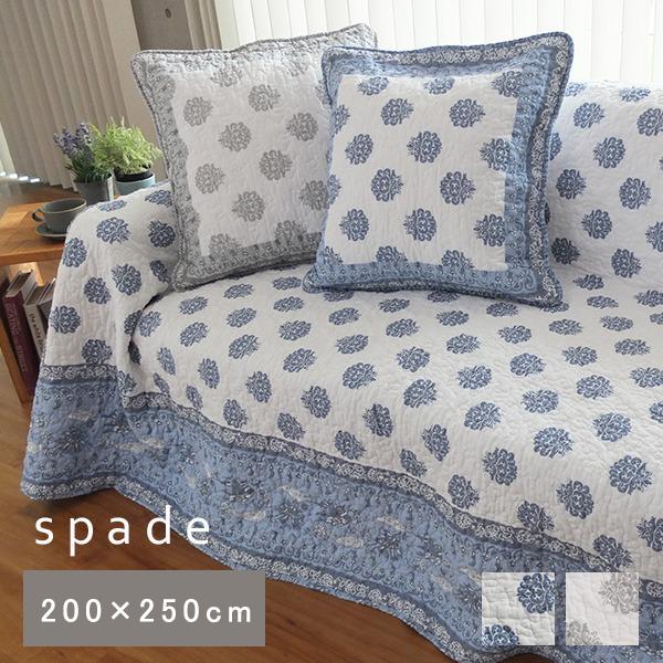 Gre-One マルチカバー 北欧 200×250cm 3畳 長方形 綿100％ 綿 スペード ソファカバー かけるだけ キルト 洗える コットン おしゃれ グレー ブルー プレゼント 実用的 ...