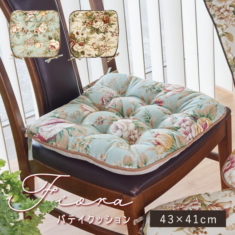 Gre-One クッション イス用クッション バテイ型シートクッション 座布団 日本製 国産 フィオラ 43×41cm ひも付き ひも 手洗い 洗える 綿 綿100％ コットン へたりにくい ...