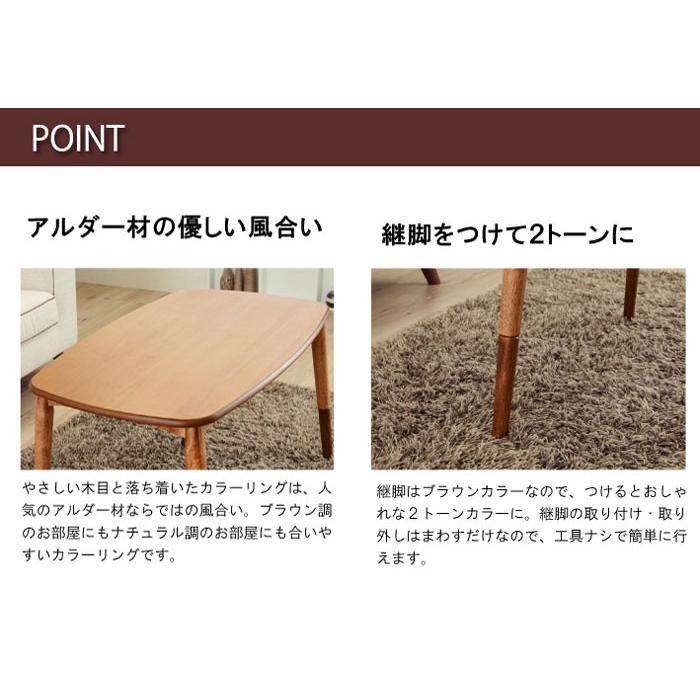 東谷 送料無料 こたつテーブル 2WAYコタツテーブル KT-105 サイズ：W90×D55×H38/55cm ※こたつ布団はついておりません。 : KIRIYAMA - 通販 - Yahoo ...