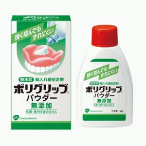 アース製薬 ポリグリップパウダー無添加 : 10003565 : キリン堂通販SHOPヤフー店 - 通販 - Yahoo!ショッピング