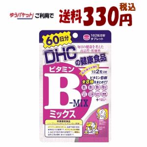 DHC ゆうパケットで送料330円 ビタミンBミックス 120粒(60日分) : キリン堂通販SHOPヤフー店 - 通販 - Yahoo!ショッピング