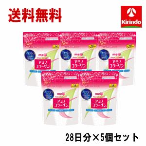 明治 即日出荷 送料無料 5個セット アミノコラーゲン スタンダード 196g×5個 高純度 低分子フィッシュコラーゲン5000mg 美魔女 軽減税率対象商品 : キリン堂通販SHOPヤフー店 ...