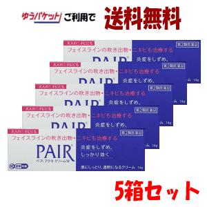ペア ゆうパケットで送料無料 【5個セット】【第2類医薬品】ライオン ペアアクネクリームW 14g×5 【にきび、ふきでもの治療薬 ...