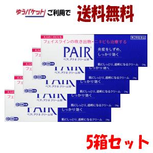 ペア ゆうパケットで送料無料【5個セット】【第2類医薬品】ライオン ペアアクネクリームW 24g×5 ★セルフメディケーション税制対象商品 ...