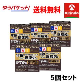 ロート製薬 在庫のみ ゆうパケットで送料無料 5個セット【第2類医薬品】ライオン スマイル40 プレミアム 15mL×5個 眼科用薬 目の酷使 ...