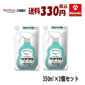 ウタマロ ゆうパケットで送料330円 2個セット 東邦 クリーナー つめかえ用 350ml×2個セット : キリン堂通販SHOPヤフー店 ...