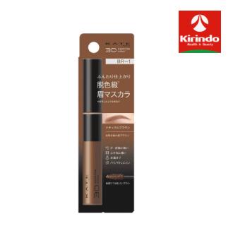 カネボウ ケイト(KATE) 3DアイブロウカラーZ BR−1/6.3g×1個 眉毛 :4973167553626:ドラッグストアキリン堂通販SHOPヤフー店 - 通販 - Yahoo!ショッピング