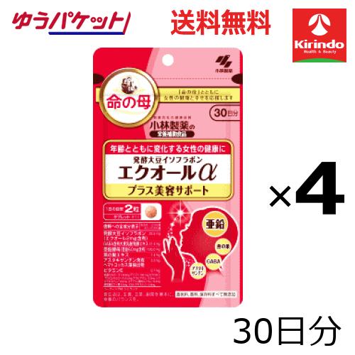 小林製薬 ゆうパケットで送料無料 4個セット 小林製薬の栄養補助食品(サプリメント) 発酵大豆イソフラボン エクオールα プラス美容サポート 60粒(30日分)×4個 : キリン堂通販SHOP ...
