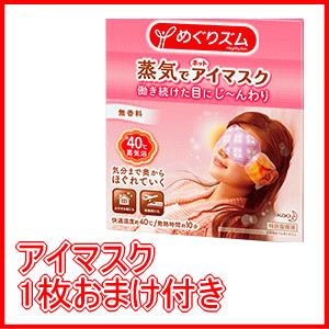 【第2類医薬品】 参天製薬 サンテFXネオ 12mL×1個 【目薬 爽快感 目の疲れ 充血 neo】 セルフメディケーション税制対象商品 ...