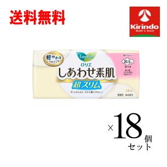 ロリエ ケース販売 送料無料 18個セット(1ケース) 花王 しあわせ素肌 超スリムふつうの日羽つき24個入×18個セット(1ケース) 生理 ...