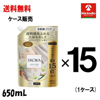 フレア フレグランス IROKA 【送料無料 15個セット】花王 IROKA ネイキッドリリー スパウト 650ml×15個 : キリン堂通販shop2号店 - 通販 - Yahoo!ショッピング