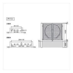 三協アルミ 門扉 ダイリン 両開きセット 門柱タイプ 0814 マリーグレー（GM） : エクステリアのプロキロYahoo!店 - 通販 - Yahoo!ショッピング