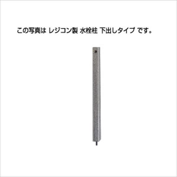 タキロン レジコン製水栓柱 80mm角 HIVP管 下出しタイプ DVS-12HI みかげ ＊受注生産品 :17878701:エクステリアのプロキロYahoo!店 - 通販 - Yahoo ...
