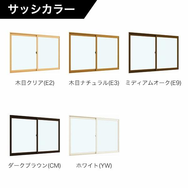 YKKAP プラマードU 引違い窓(2枚建) 和室用Low-E複層ガラス 横繁吹寄格子 すり板ガラス 4mm+A11+3mm 幅 550mm 〜 1000mm 高さ 801mm 1200mm ...
