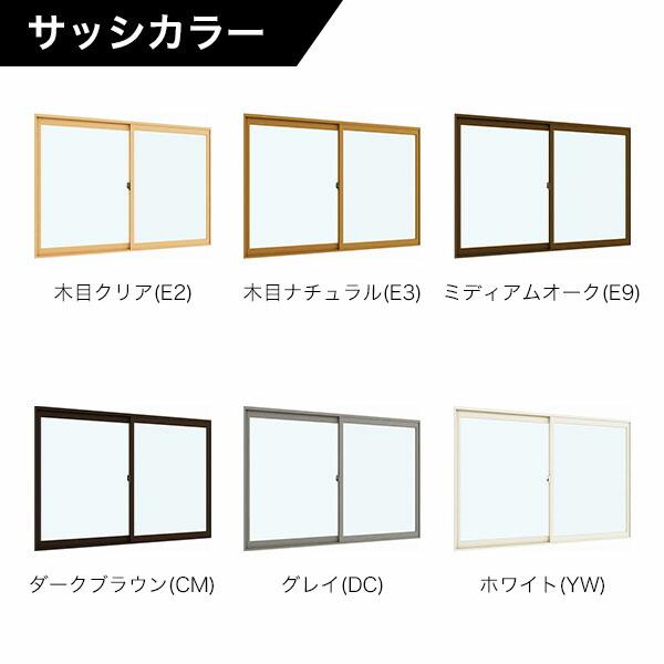 内窓 diy キット YKKAP プラマードU FIX窓 Low-E複層ガラス 透明ガラス 3mm+A12+3mm / 型ガラス 4mm+A11+3mm 幅 501mm 〜 1000mm 高さ ...