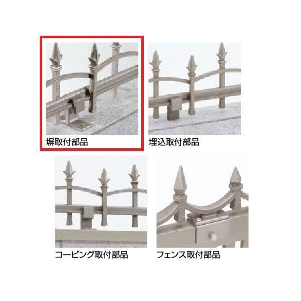 リクシル ミニフェンス オプション 塀取付部品 T-1用 :19257401:エクステリアのプロキロYahoo!店 - 通販 - Yahoo ...
