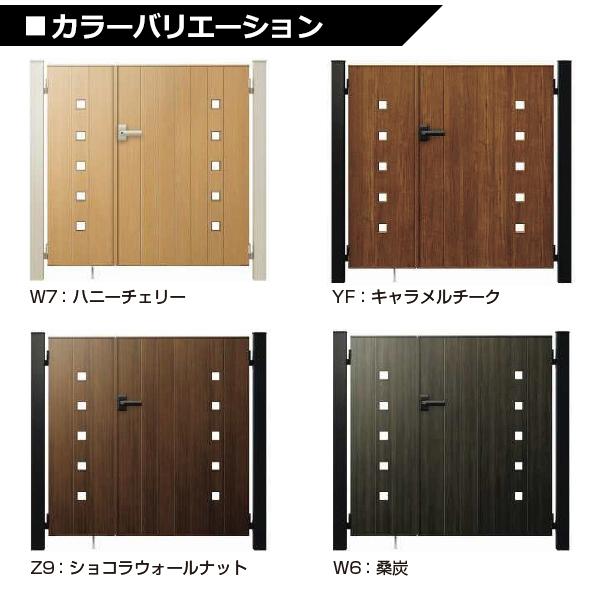 YKKAP ルシアス門扉K01型 親子開き 門柱仕様 04・10-12 内開き仕様 UME-K01 木調カラー(門柱:アルミカラー ...