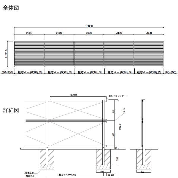 YKK AP フェンス 目隠し diy 【13F型の後継品】 YKKAP 目隠しフェンス シンプレオフェンス YL1型 5スパンセット 距離 10m × 高さ 172cm フェンス2段 ...