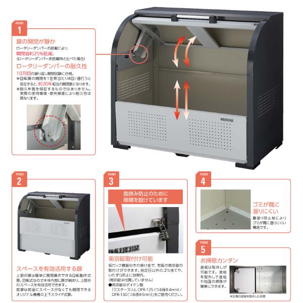 DAIKEN ダイケン クリーンストッカー CKR-2 CKR-1606-2『ゴミ袋(45L)集積目安 18袋 世帯数目安 9世帯 ゴミ収集庫 ダストボックス ゴミステーション 屋外 ...