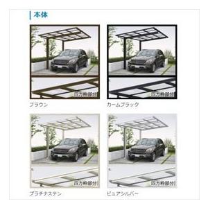 YKK AP 全国配送 YKKAP カーポート エフルージュ FIRST 600タイプ 奥行(2)連結セット J57・57-24 H25 ポリカーボネート屋根 DCS : エクステリアのプロ ...