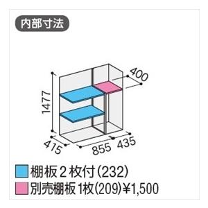 『配送は関東・東海限定』イナバ物置 MJX／シンプリー MJX-135DP CG 長もの収納タイプ『屋外用収納庫 DIY向け 小型 物置』『追加金額で :26006901:エクステリアのプロ ...