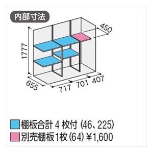 イナバ物置 『配送は関東・東海限定』イナバ物置 MJX／シンプリー MJX-197EP CG 長もの収納タイプ『屋外用収納庫 DIY向け 小型 物置』『追加金額で : エクステリアのプロキロ ...