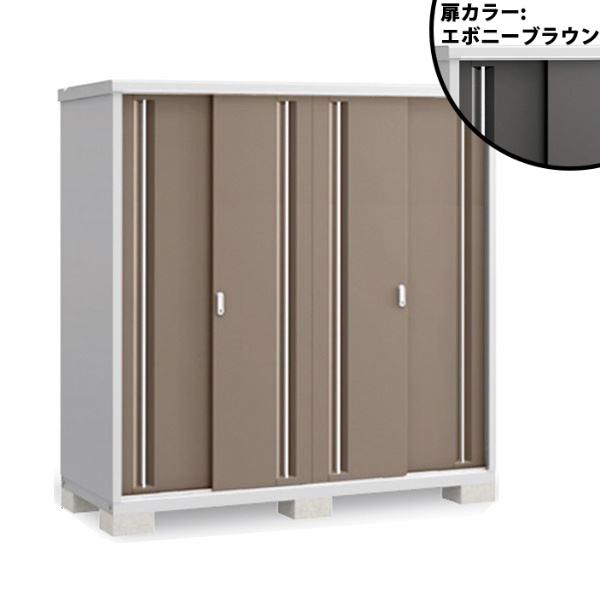 イナバ物置 『配送は関東・東海限定』イナバ物置 MJX／シンプリー MJX-197EP EB 長もの収納タイプ『屋外用収納庫 DIY向け 小型 物置』『追加金額で : エクステリアのプロキロ ...