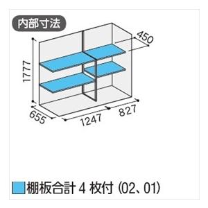 イナバ物置 『配送は関東・東海限定』イナバ物置 MJX／シンプリー MJX-217E PS 全面棚タイプ『屋外用収納庫 DIY向け 小型 物置』『追加金額で工事も : エクステリアのプロキロ ...
